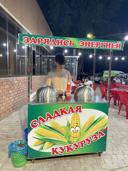 Кукуруза аппарат