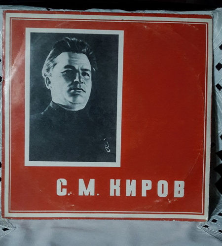 Книги советского периода