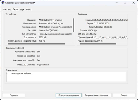 HP ProBook x360 435 G8 Notebook PC