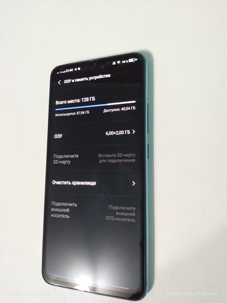 Smartfon Vivo V 17 neo