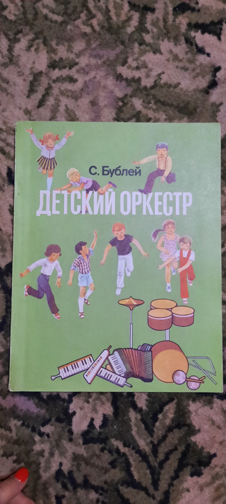 Книги по сольфеджио ,для маленьких музыкантов