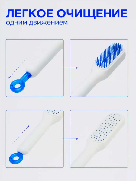 Taroq Расческа складная, самоочищающаяся, для волос, массажная