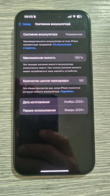 Iphone 15 pro max 256 LLA