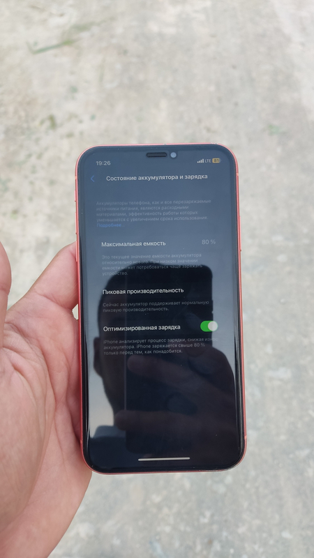 Iphone Xr почти новый
