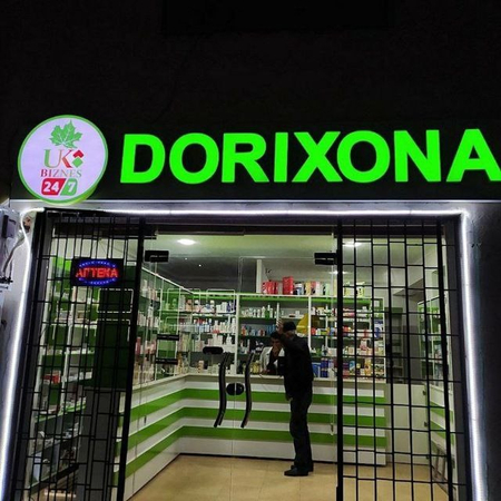 Баннер буква реклама хизматдари