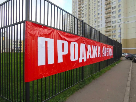 Banner , Баннер, sifatli banner tayyorlash xizmati