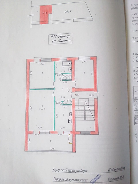 3 xonali kv sotiladi , 20 - maktab yonida 3-etaj, 19-дом.