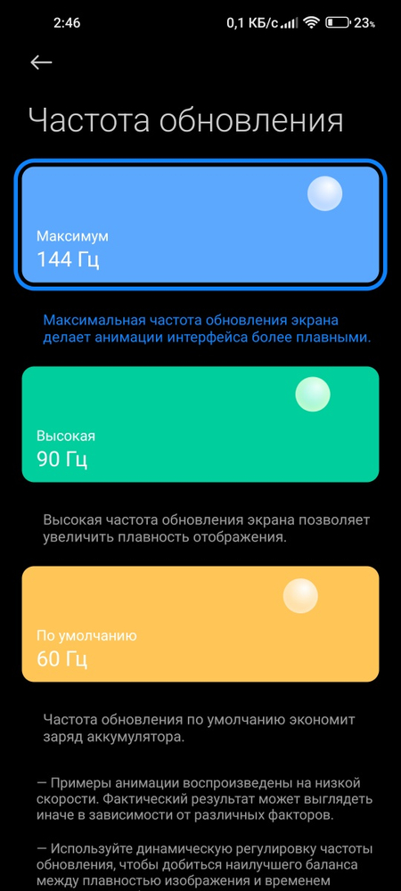 Xiomi 10 t pro 5G