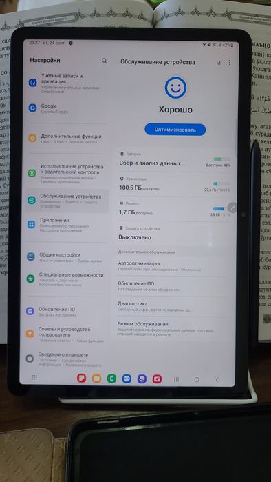 samsung tab s7 \\nHolati yaxshi 6 ga 128 Gb xotira \\nS pen bor \\nCh