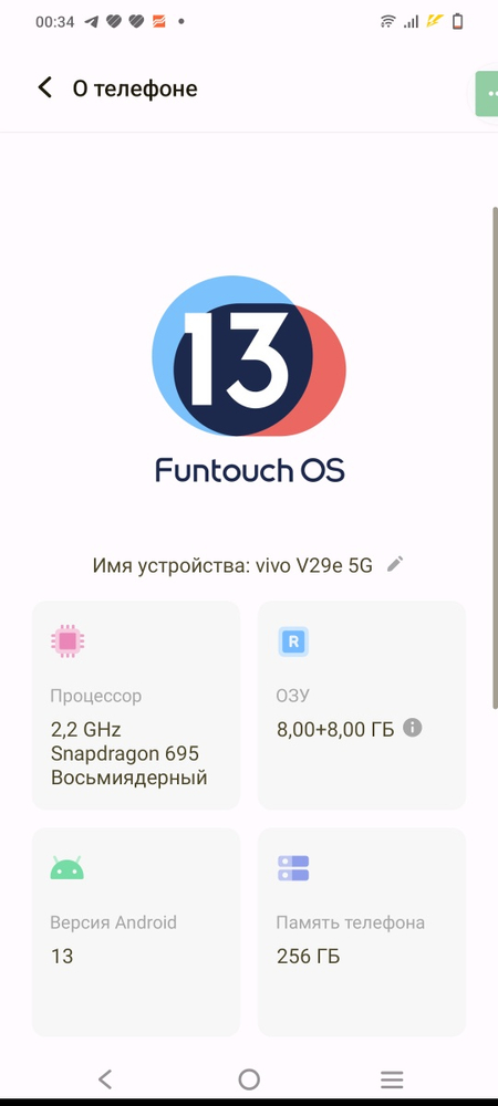 Vivo V29e sotiladi