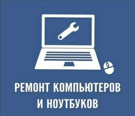 Kompyuter Ustasi, Windows O'rnatish Antivirus Ustanovka