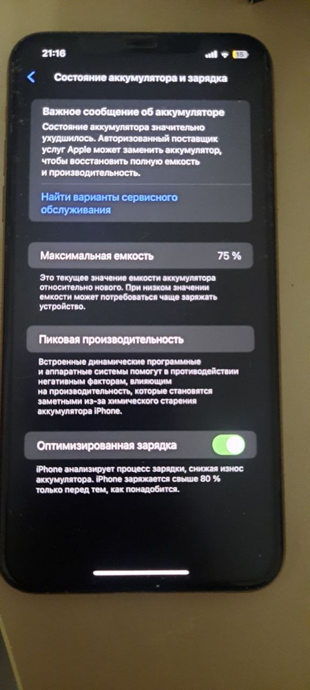 Iphone 11 pro max 256gb