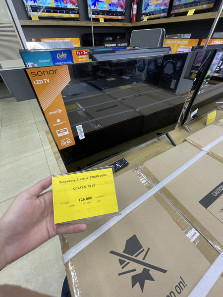 Televizor 32 Sonor 32 телевизор 32 сонор