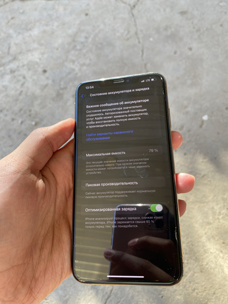 Iphone xs max 256gb