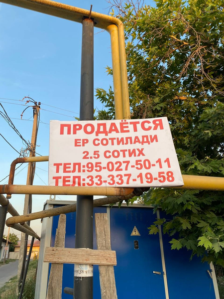 Срочно Сергели Чорток махалла 2.57 соток
11x23.40 размер ер
45 000 у.е