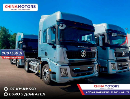 CHINA MOTORS Ishonchingiz va sifat garovi