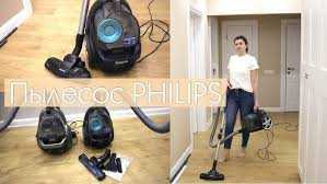 Пылесос Philips XB2023 новый есть гарантия