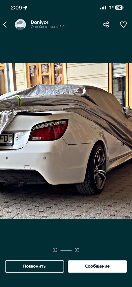 Avto Tent авто тент накидка чехол доставка бесплатно
