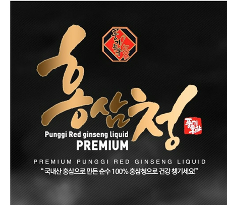 Koreyaning 6 yillik yuqori sifatlik qizil jesheni