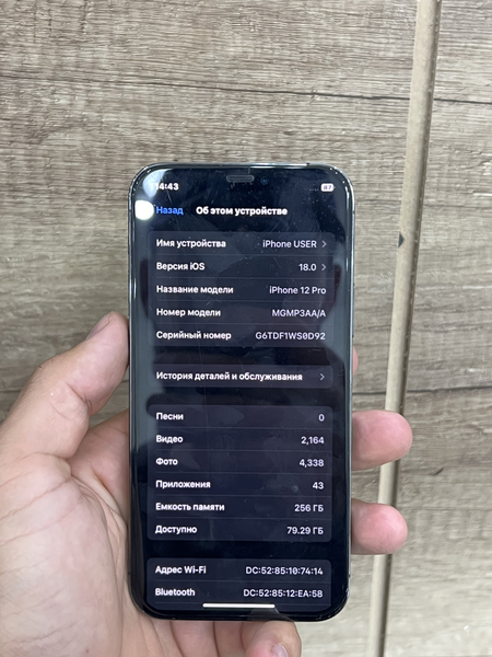 Iphone 12 Pro 128 gb  RM/A