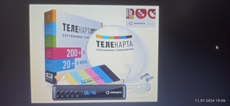 Установка .настройка Кардшаринг дешево