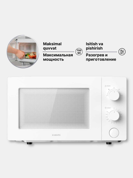 Акция !!!  Микволоновая печь Xiaomi Microwave Oven RU