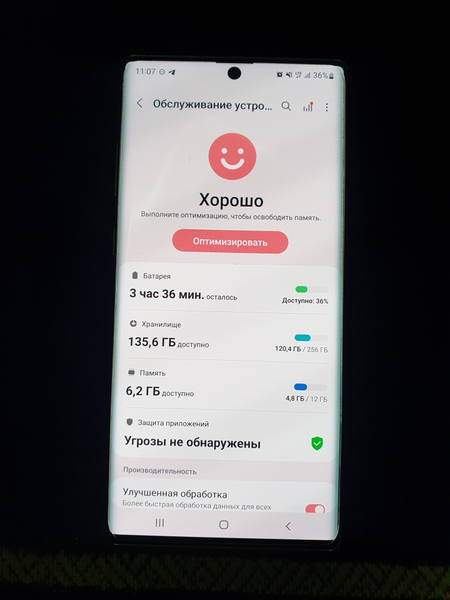 Galaxy Note 10+ 5G