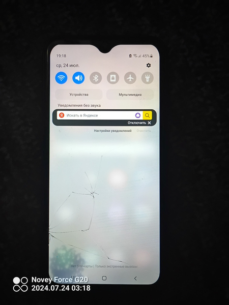 Samsung A50 Rabochiy.