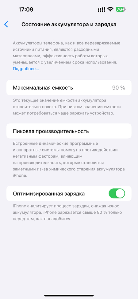 Iphone 14 Pro max purple
