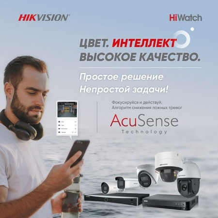 Установка и сервис камер наблюдения.