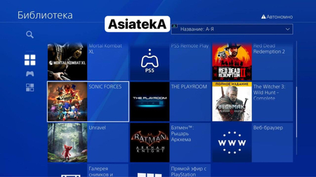 Новые Sony PS 4 Slim 1B Год выпуска 2023 + Топ Игры