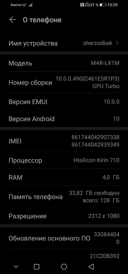Huawei p 30 lite