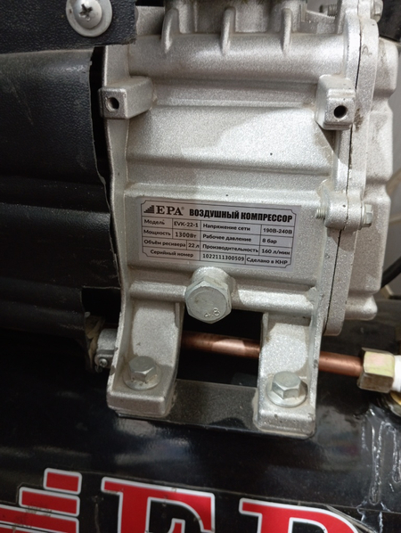kompressor    epa