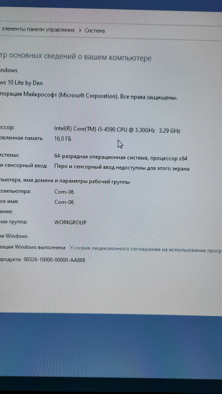 Игравая сборка в клуб новая полный комплект/i5/RX580 8g/SSD120g/ОЗУ16г