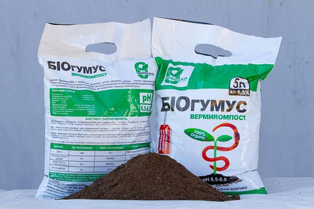 Biogumusga paketlar. Biogomus. Упаковка для Биогумус