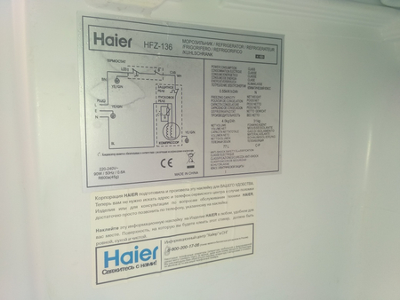 Продам морозильник HAIER HFZ-136 92литра