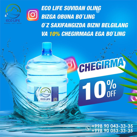 Kuller uchun Suv. Вода для куллера.