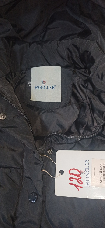 Детская зимняя куртка Moncler