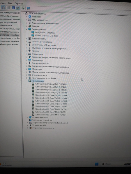 HP Victus i5 12450H rtx 1650
