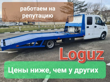 Эвакуатор Ташкент все районы. Гарантия качественной услуги Низкие цены
