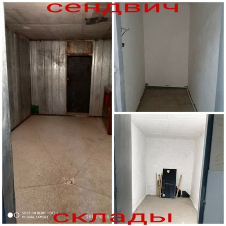 Аренда помещения