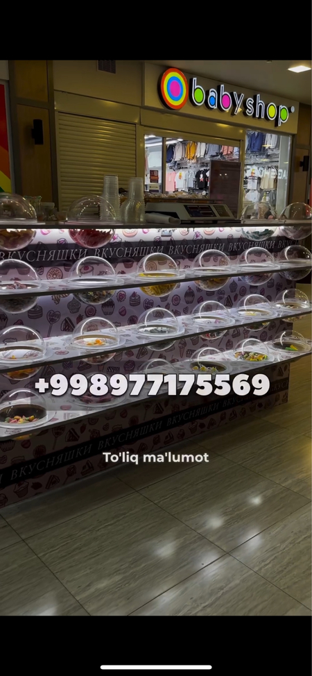 Продается готовый бизнес, островок и машины