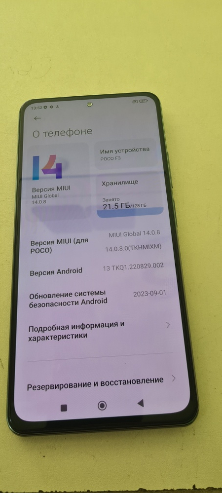 Poco f3 8 256gb. 6 128gb