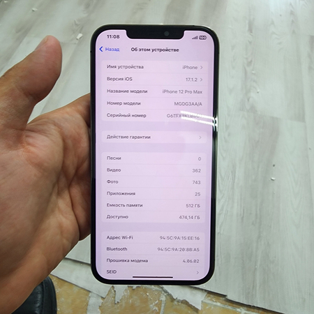 IPHONE 12 pro max 512 gb