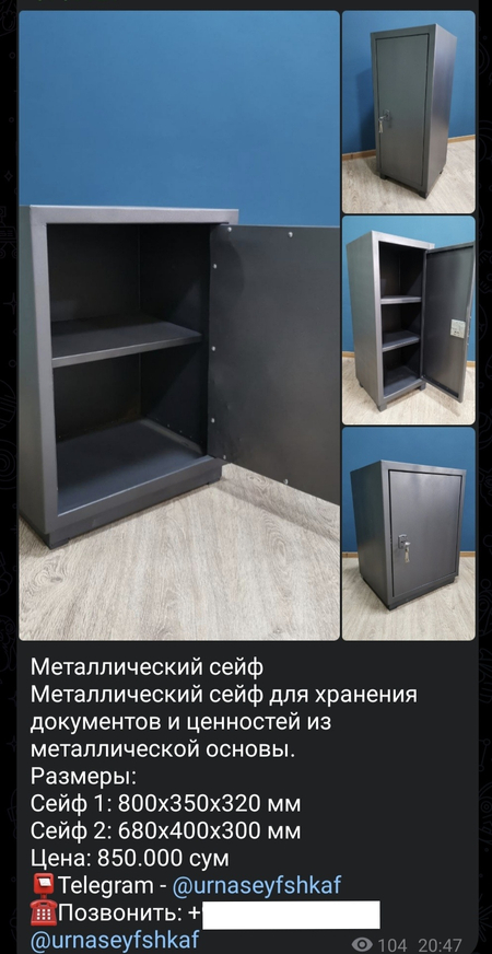 УРНА МЕТАЛЛ для всех типов