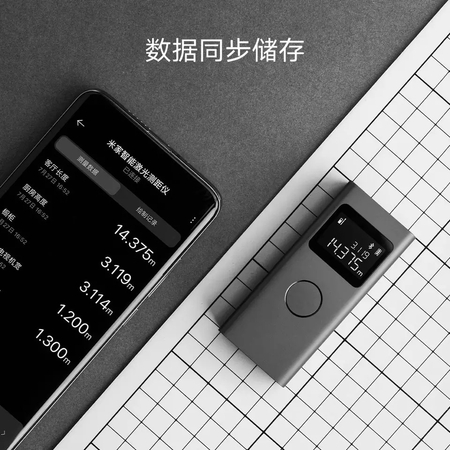 Умный лазерный дальномер Xiaomi Mijia