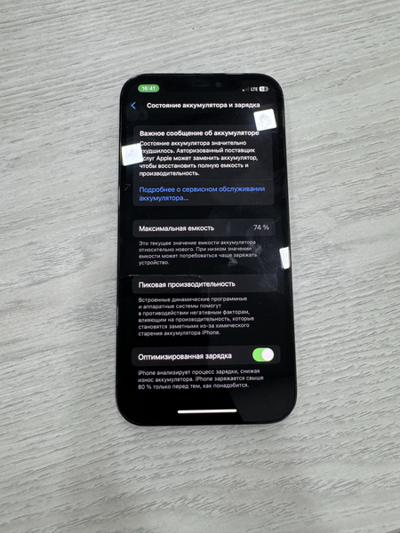 Iphone 12 Pro.  Айфон 12 про