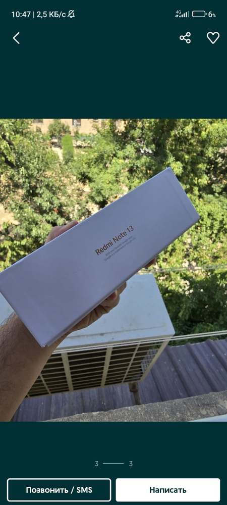 Redmi Note 13 6/128 ishlatilmagam yangi telefon sotiladi abmen yuq