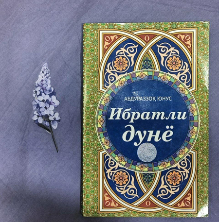Алфидо (Онур Коплон); Ибратли дунё (Абдураззок Юнус)