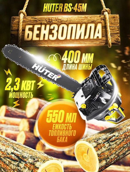 Инфографика для маркетплейсов